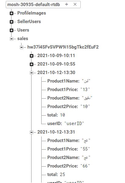 android get specific values from firebase realtime and collect their values stack overflow