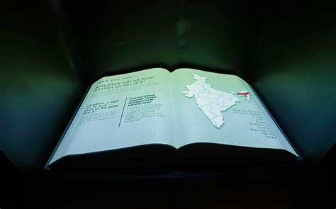 Smritivan Earthquake Museum