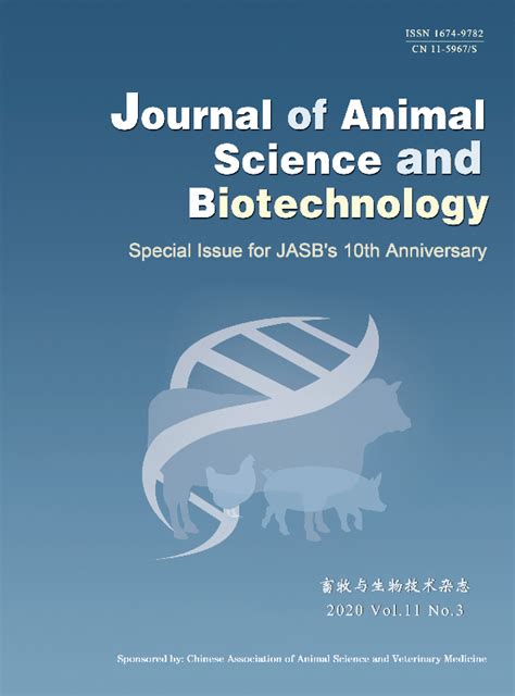 Journal of Animal Science and Biotechnology 期刊解析 国际科学编辑官网 论文润色 英文润色