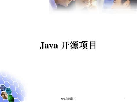 java最著名的开源项目 word文档在线阅读与下载 无忧文档