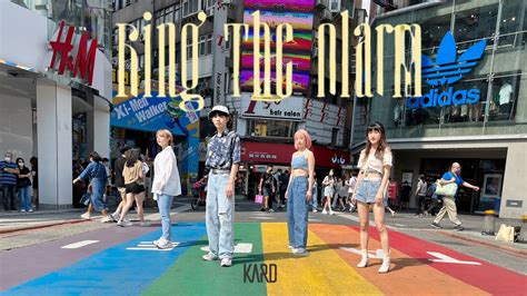 KPOP IN PUBLIC ONE TAKE KARD 카드 Ring The Alarm Dance Cover by