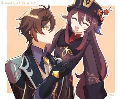 Hu Tao And Zhongli Genshin Impact Drawn By 39 Iduki Danbooru