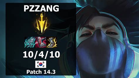 Pzzang Yasuo MID VS Neeko Patch 14 3 KR Challenger YouTube