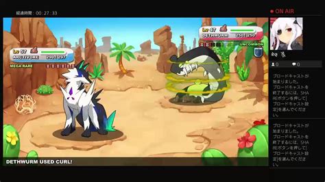 Nexomon YouTube