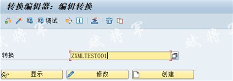 abap 内表与xml转换 将xml解析为abap内表 csdn博客