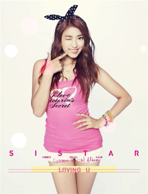 SISTAR Reveals Bora Teaser Image For LOVING U Soompi