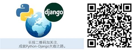 django redirect传递参数 5个必读常用的django小技巧 csdn博客