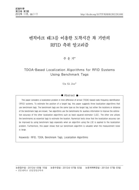 pdf tdoa based localization algorithms for rfid systems using benchmark tags