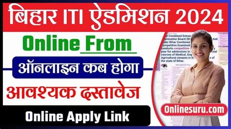 Bihar ITI Application Form 2024 ITICAT Admission Form 2024 Full