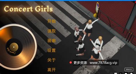 双端 SD 3D 亚风SLG 中文闪耀星路 Concert Girls V0 3 2 双端ATEAM官方中文版6G ACG游戏中心