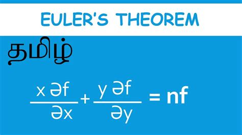euler theorem partial differentiation maths unit 3 partial derivative bsc stats youtube