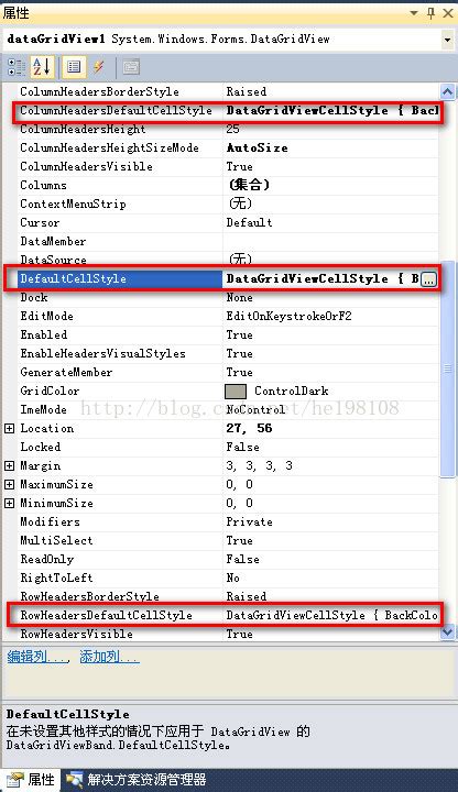 datagridview设置数据字体格式 datagridview defaultcellstyle font new font col csdn博客