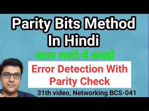 Parity Bit Method In Hindi Parity Checking Parity Bits Method Odd
