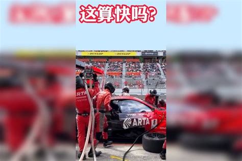 这操作不知是快是慢 操作