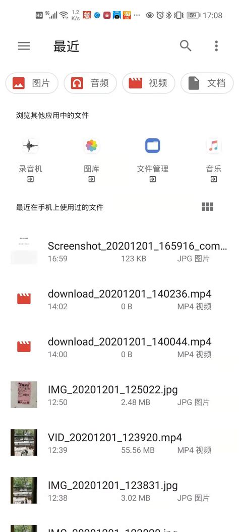 javascript 微信小程序打开文件管理器的方法或插件 segmentfault 思否