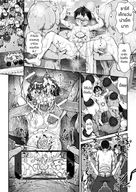 เทศกาลแรกเกด 2 Danzi Engine Shiba Yuuji Osugaki Matsuri
