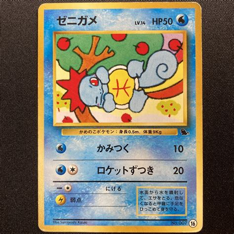 Yahoo オークション Squirtle No 007 Pokemon Card VHS Deck Promo J