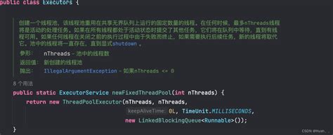 初始化线程的四种方式以及threadpoolexecutor的拒绝策略 初始化线程池 csdn博客