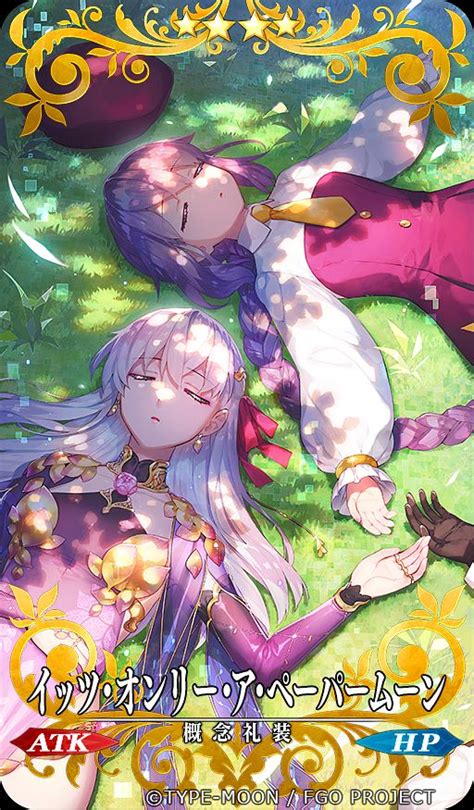 Fate Grand Order Image By Otsumami Zerochan Anime Image Board