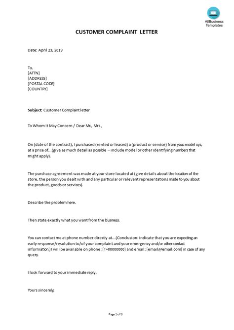 免费 Customer Complaint Letter Sample 样本文件在 allbusinesstemplates