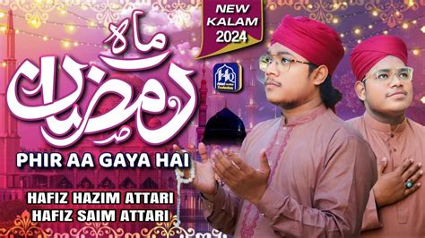 New Ramzan Title Kalam 2024 Mahe Ramzan Phir Aa Gaya Hai Hafiz Hazim