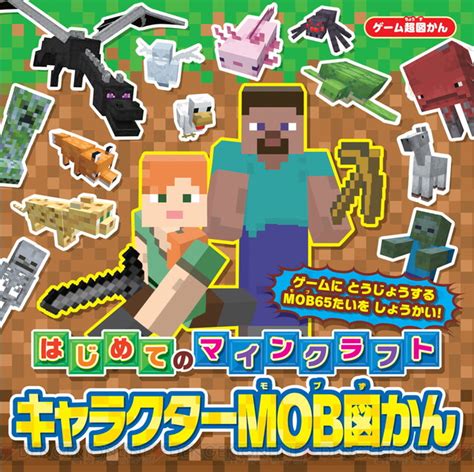 Mob