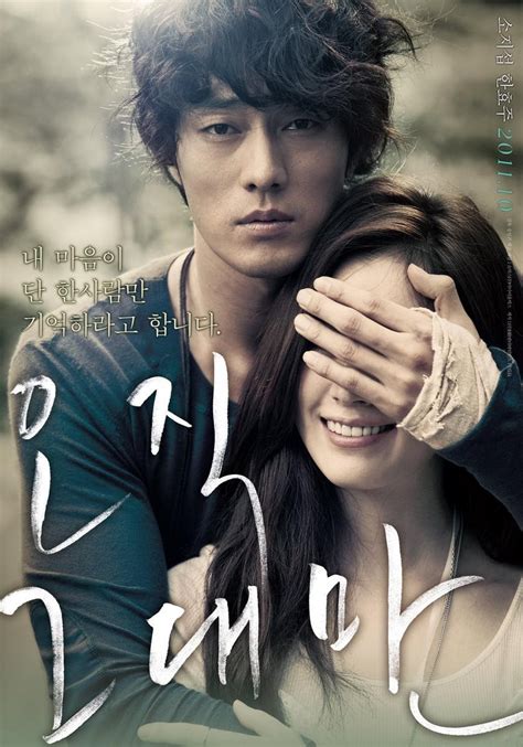 Film Korea Terbaik Yang Wajib Kamu Tonton Sekali Seumur Hidup