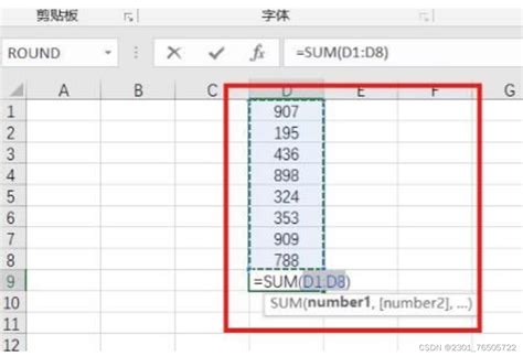 excel函数公式加减乘除法大全 excel函数公式大全加减乘除 CSDN博客