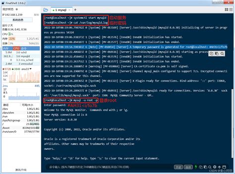 linux安装mysql最新版 csdn博客