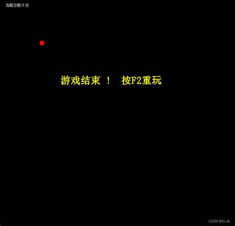 贪吃蛇游戏项目（java版含源代码） java贪吃蛇代码 csdn博客