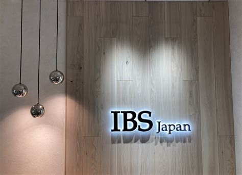 アイビーエスジャパン株式会社 本社厚木センター 企業情報 イプロスものづくり
