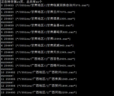 python必备软件百度网盘 【亲测好用！】python实现批量百度云批量转存工具 csdn博客