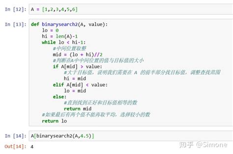 python 二分查找 二分查找算法总结 csdn博客