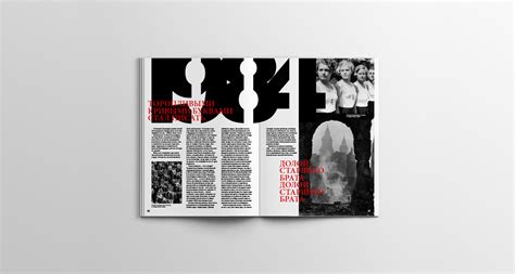 George Orwell Posters And Magazin Concept On Behance