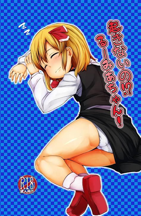 Rumia Hentai Telegraph