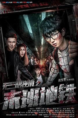断魂小丑1080P完整无删减版在线观看 2017年美国恐怖 6080yy电影天堂