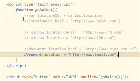 javascript bom编程 javascript中bom练习编程 csdn博客