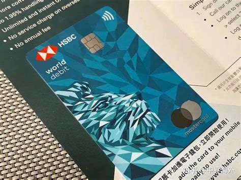 中界海外 办港卡境外消费使用银联VISA和万事达究竟要怎么选2分钟迅速get 知乎