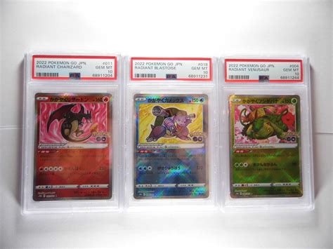 Mavin PSA 10 2022 Japanese Pokemon Go Radiant Charizard 011 Blastoise