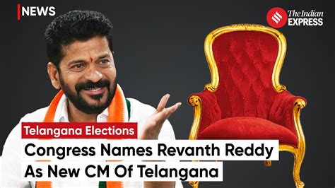 Revanth Reddy Chosen As Cong Legislative Party Leader In Telangana Set