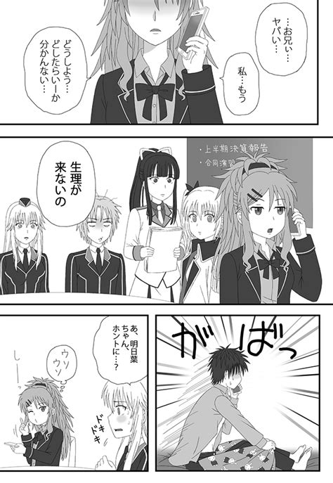 Chigusa Asuha Chigusa Kasumi Utara Canaria Tenkawa Maihime Suzaku