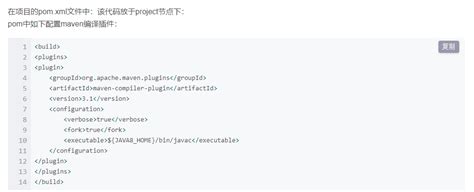 failed to execute goal org apache maven plugins maven compiler plugin 3 1 compile default