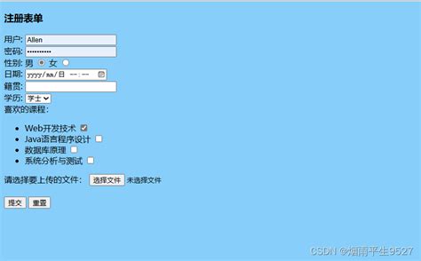 web 实验一 html基本标签实验 html实验一 csdn博客