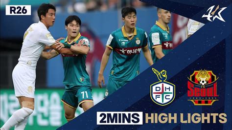 Hl K R Vs Daejeon Vs Seoul Youtube
