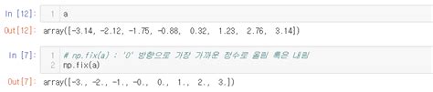 numpy 반올림 올림 버림 python numpy로 반올림 올림 내림 버림으로 데이터 처리를… by eunchong shin medium