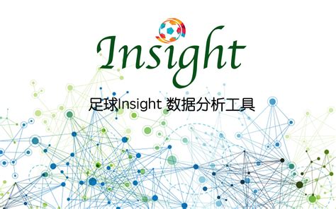 Insight App