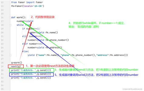 python——生成器详解（2022年9月5日更新了内容）