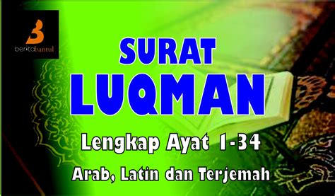 Surat Luqman Lengkap 50 Koleksi Gambar