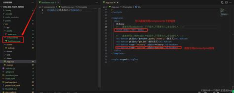 71 vue3案例 03 引入element plus组件库 vue3引入element plus csdn博客