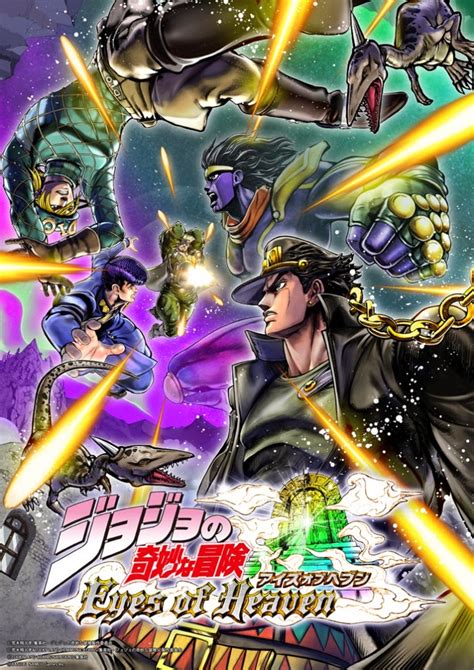 Imágenes de JoJos Bizarre Adventure Eyes of Heaven radiootakusdream